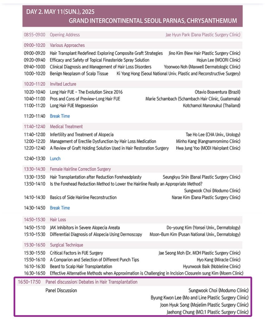 Dr. Byung Kwon Lee Invited as Panelist at the 2025 KSHRS Annual Meeting ...